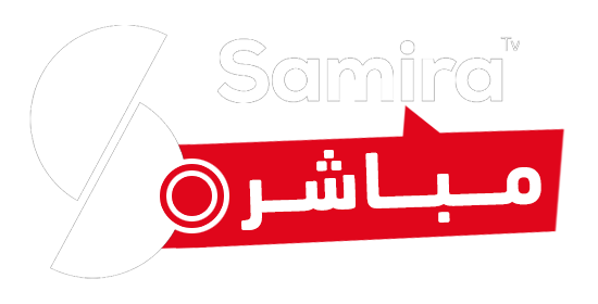 Samira TV - سميرة تيفي